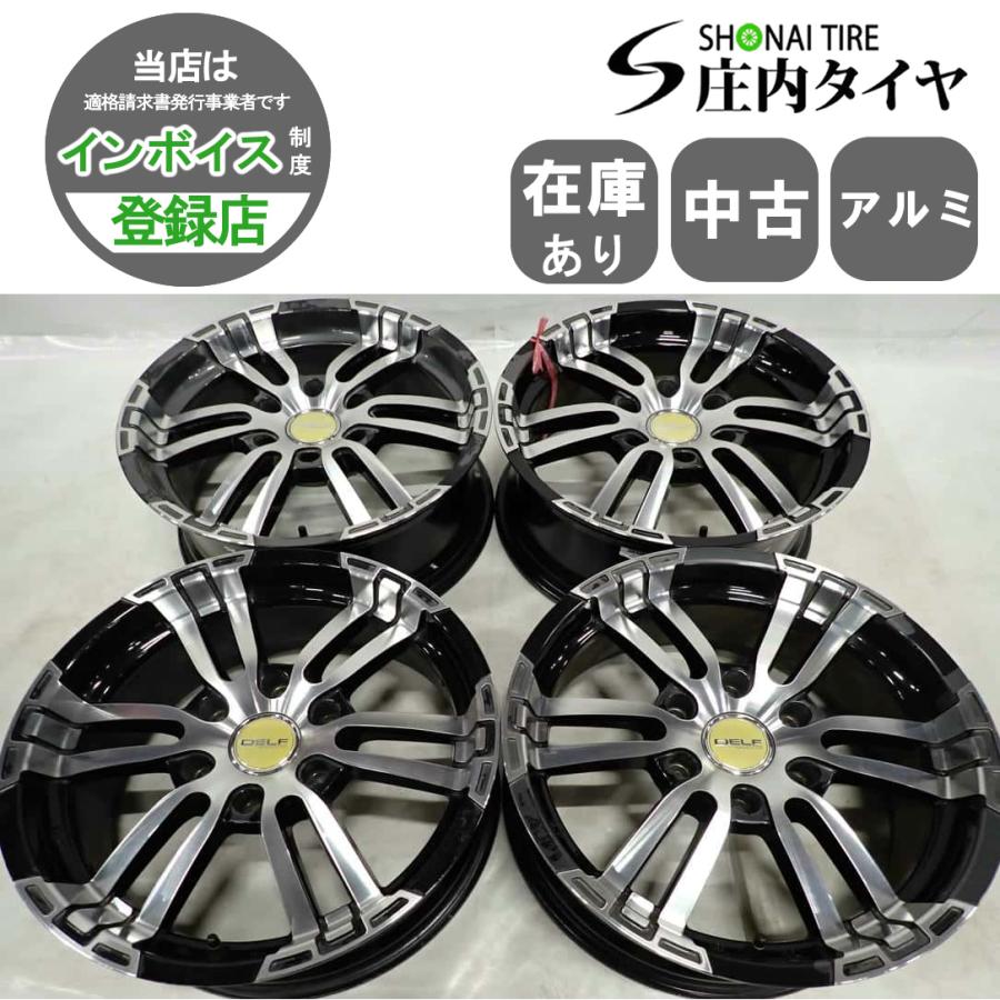 4本SET 会社宛 送料無料 18×7.5J FLEX DELF 02 アルミ ホイール 6穴 PCD 139.7mm +35 ハブ径106mm ハイエース 店頭交換OK 特価！NO ...