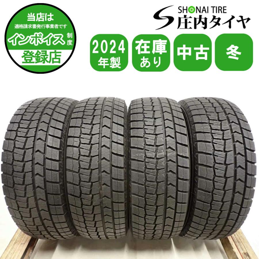 冬4本SET 会社宛 送料無料 195/65R15 91Q ダンロップ WINTER MAXX WM02 2024年製 ノア ヴォクシー エスクァイア アイシス セレナ NO,F6092 ...