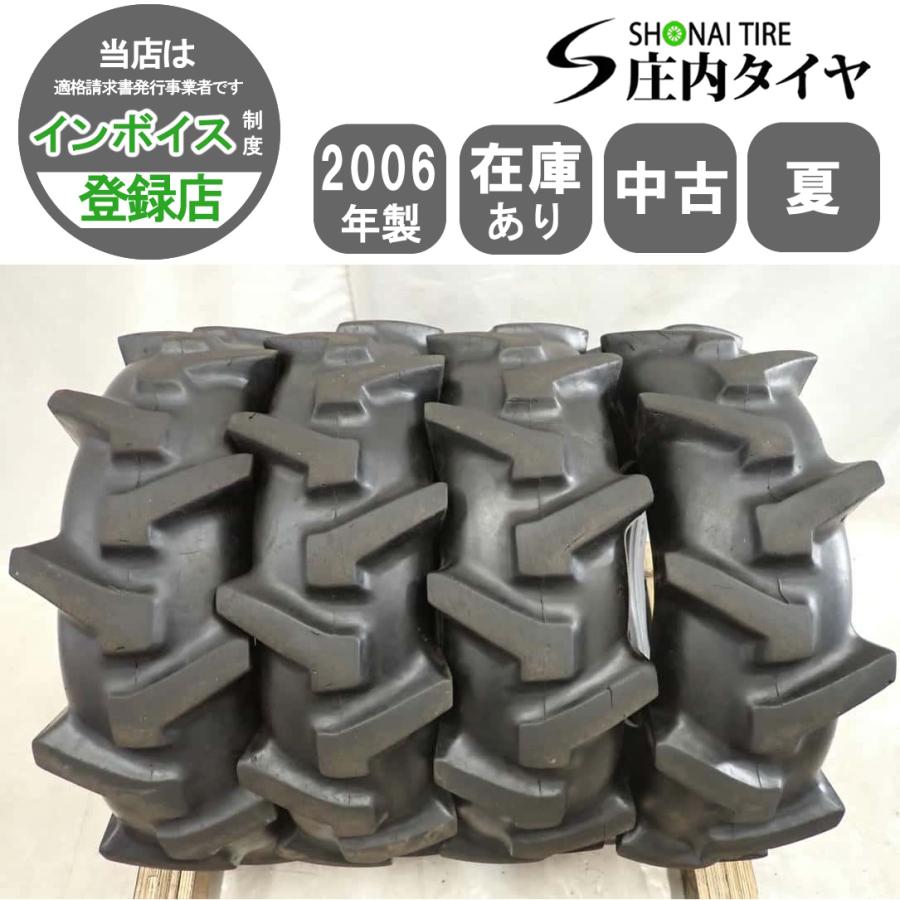 夏4本SET 会社宛 送料無料 7-14 6PR LT OKADA TIRE 2006年製 チューブ タイヤ トラクター 農機具 農作業 畑 ...