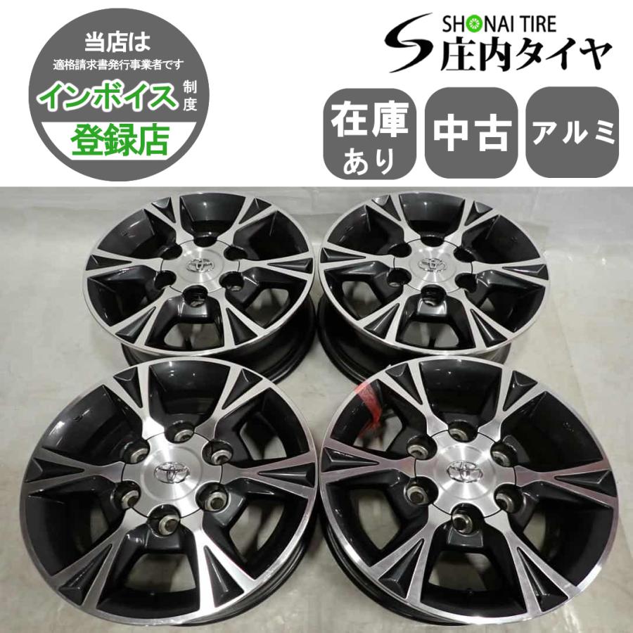 4本SET 会社宛 送料無料 15×6J トヨタ 純正 アルミ 6穴 PCD 139.7mm +35 ハブ径 106mm 200系ハイエース ...