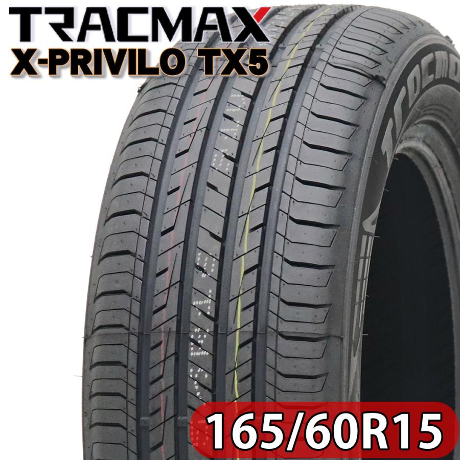 2023年製 新品 1本価格 会社宛 送料無料 165/60R15 夏 TRACMAX X-PRIVILO TX5 ハスラー キャスト デリカ ...
