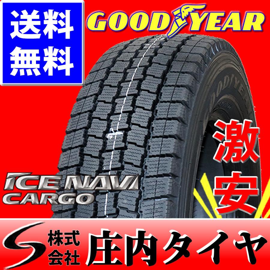 175R14 6PR LT スタッドレスタイヤ 4本SET グッドイヤー アイスナビ カーゴ 2018年製 : 庄内タイヤ中古・アウトレット店 ...