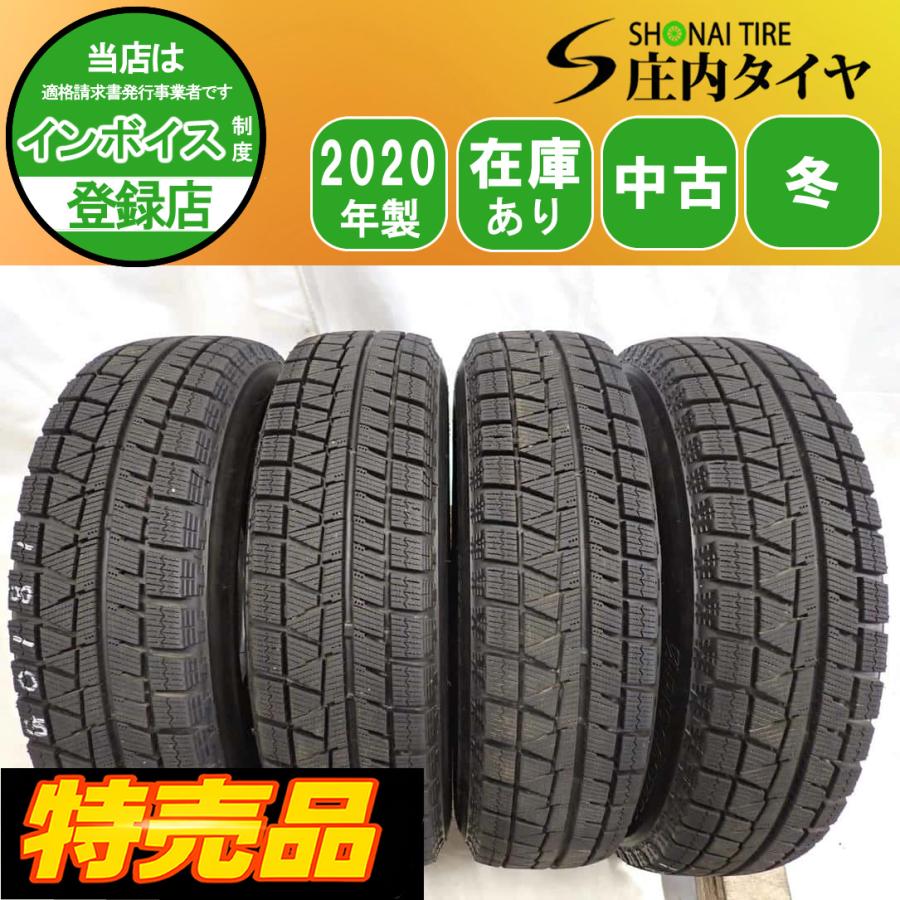 特売品 冬4本SET 会社宛 送料無料 145/80R12 74Q ブリヂストン アイスパートナー 2 2020年製 ザッツ ライフ トッポ ...