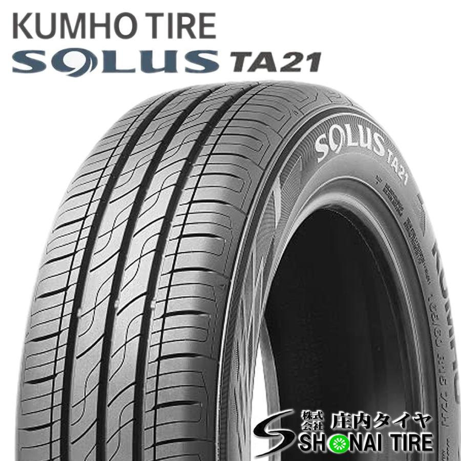 ソルウス 在庫要確認 会社宛 送料無料 クムホ SOLUS TA21 165/60R15 77H 夏 4本価格 ソリオ ハスラー キャスト ...
