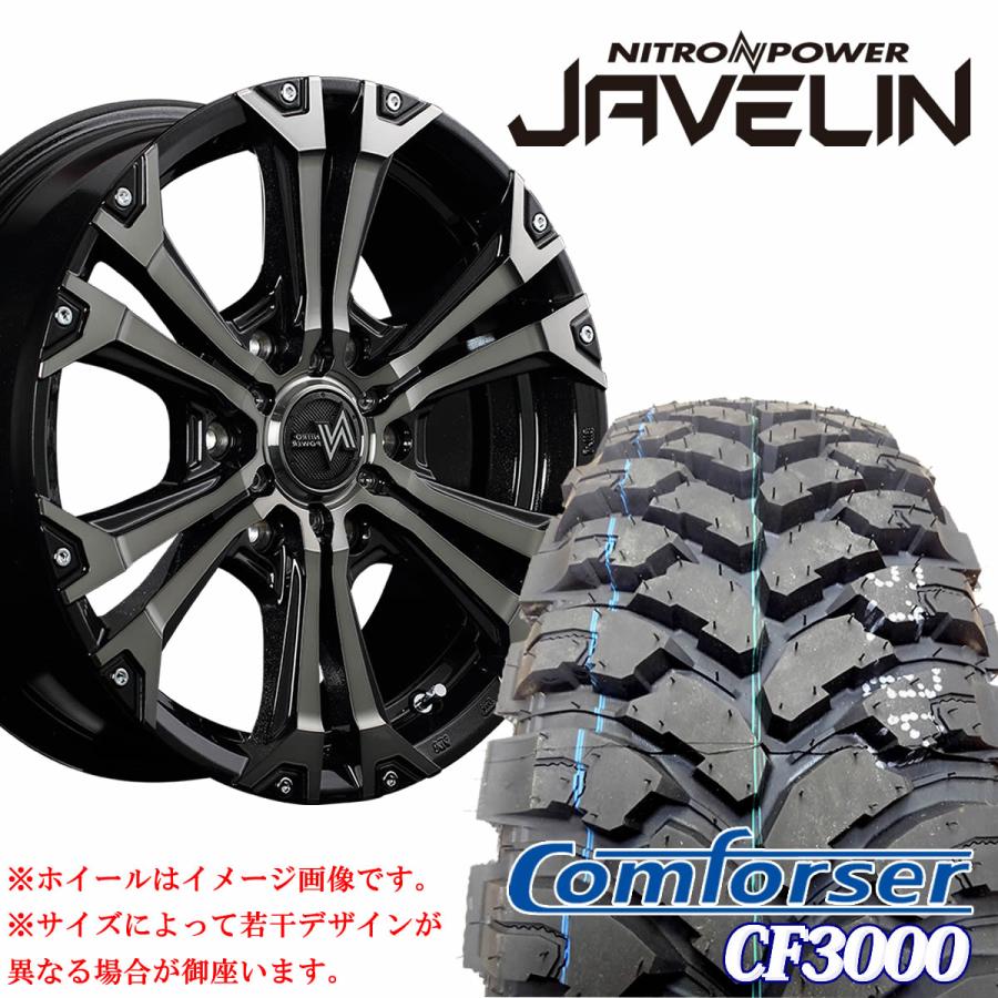 4本SET! 業者様 送料無料 215/75R15×6 夏 6PR LT Comforser CF3000 マルカ ナイトロパワー ジャベリン ...