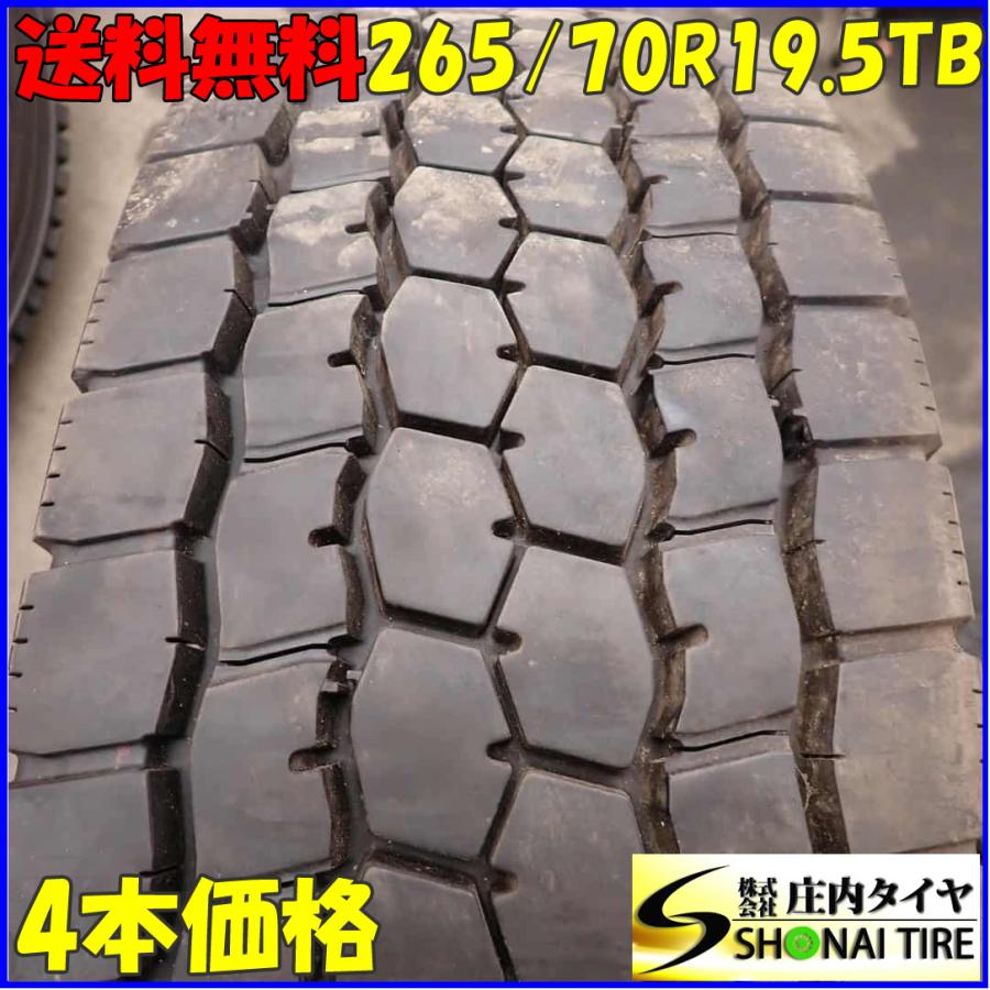 MIX 夏 4本SET 会社宛 送料無料 265/70R19.5 140/138 TB ブリヂストン M888 2022年製 地山 深溝 8分山 ミックス 低床 大型 SNOW NO ...