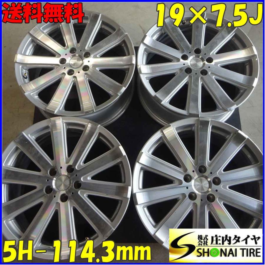 4本SET! NO,X0607 会社宛 送料無料 19 ×7.5J LEASING アルミ 5穴 PCD 114.3mm ET+50 ハブ径 ...