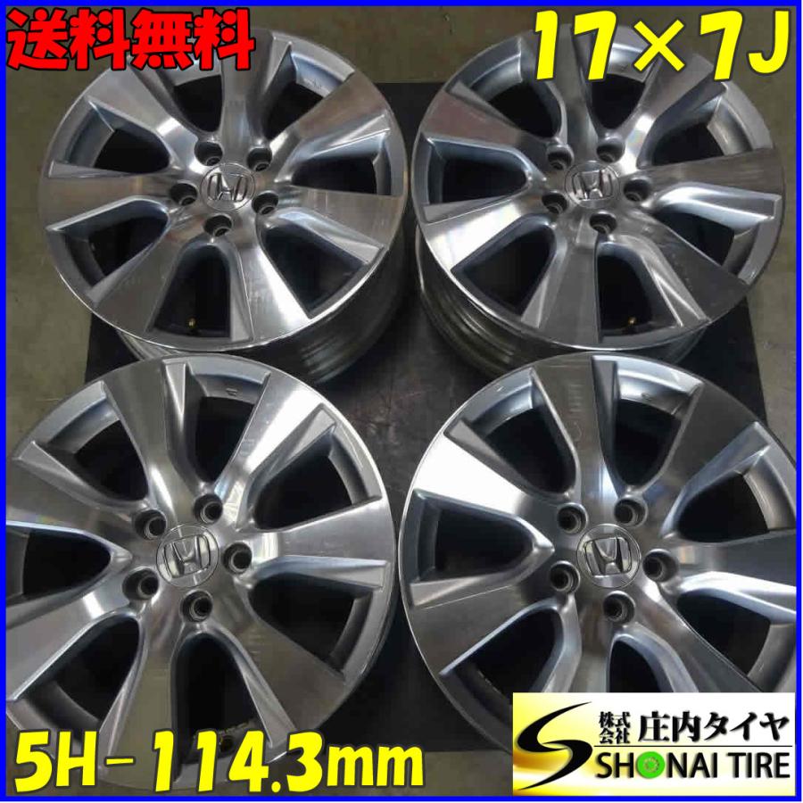 4本SET 会社宛 送料無料 17×7J ホンダ ジェイド ハイブリッドX 純正 アルミ 5穴 PCD 114.3mm +45 ハブ径64mm ...
