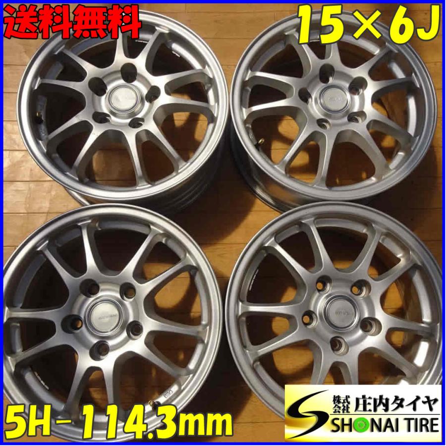 4本SET 会社宛 送料無料 15×6J ブリヂストン アルミ 5穴 PCD 114.3mm +53 ハブ径73mm ノア VOXY ステップワゴン ストリーム 特価 NO,X6803 ...