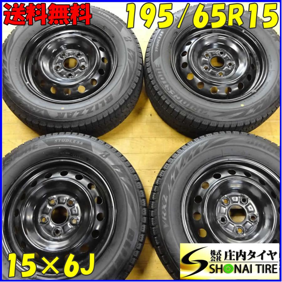 冬4本SET 会社宛 送料無料 195/65R15×6J 91Q ブリヂストン BS ブリザック VRX2 ブラック スチール ノア ...