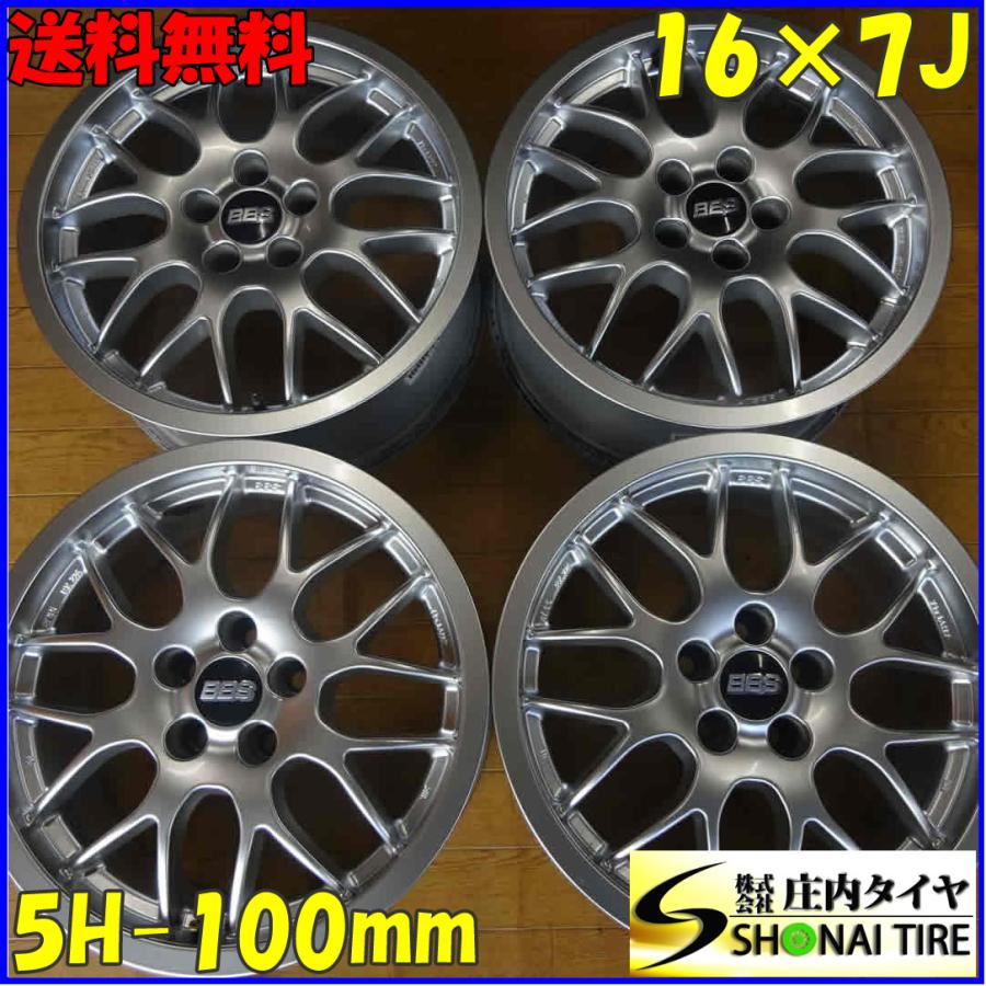 4本SET 会社宛送料無料 16×7J BBS RX226 アルミ 5穴 PCD 100mm +35 ハブ径57mm ゴルフ4 ニュービートル ...