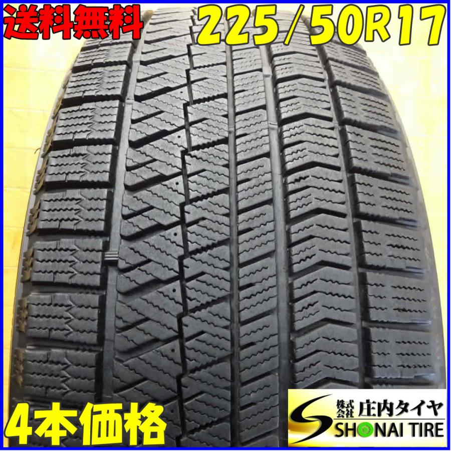 冬4本 会社宛 送料無料 225/50R17 94Q ブリヂストン ブリザック VRX2 アウディA4 ベンツ C200 ゴルフ カムリ マークX 店頭交換OK NO,X8171 : 庄内 ...