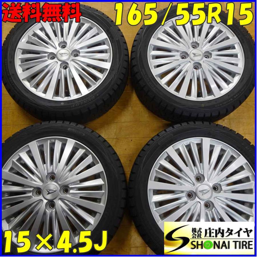 冬4本 会社宛 送料無料 165/55R15×4.5J 75Q ダンロップ WINTER MAXX WM01 ダイハツ 純正 アルミ ウェイク ...