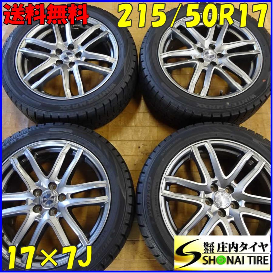 冬4本SET 会社宛 送料無料 215/50R17×7J 91Q ダンロップ WINTER MAXX WM02 2021年製 アルミ ウィッシュ インプ エクシーガ 特価！NO,X8849 ...