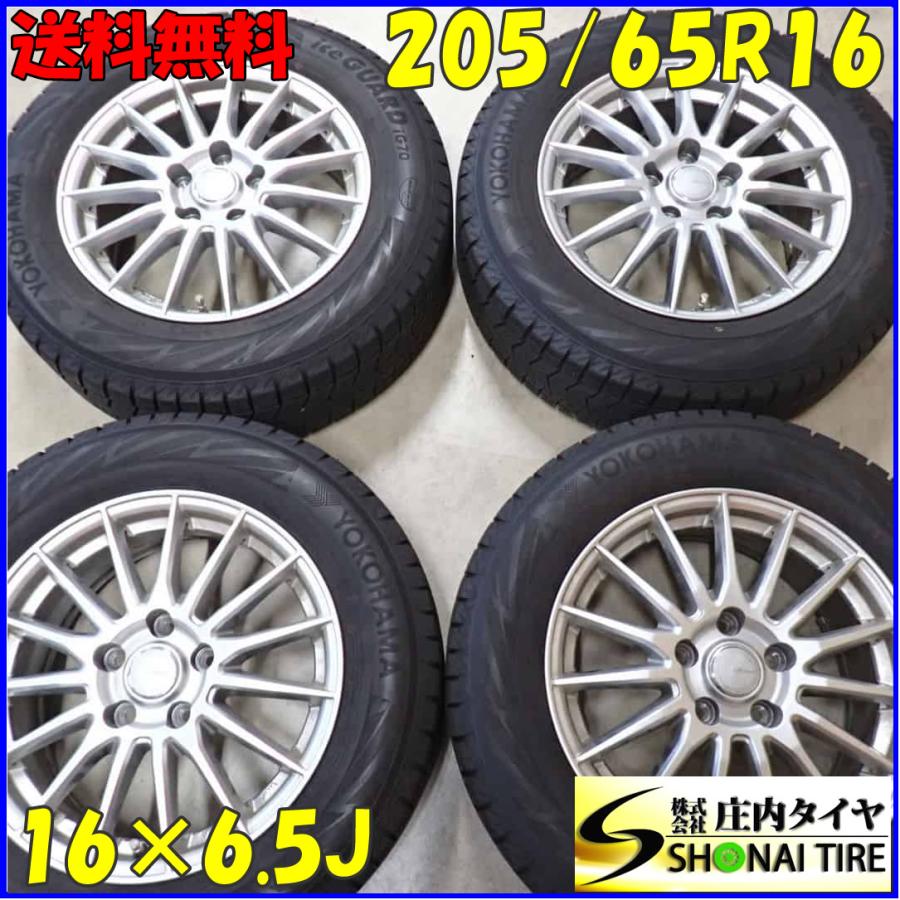 冬4本SET 会社宛 送料無料 205/65R16×6.5J 95Q ヨコハマ アイスガード IG70 アルミ ヤリスクロス ラッシュ セレナ ティアナ MPV NO,Y0287 ...