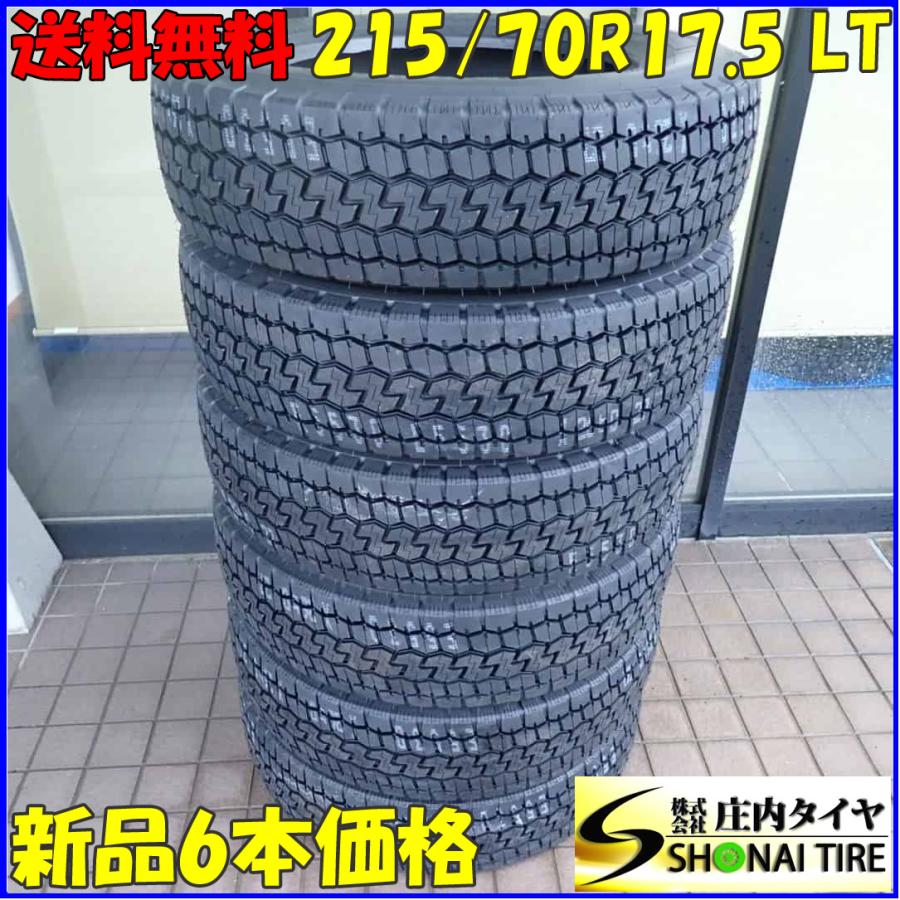 ヨコハマタイヤ MIX 夏 新品2025年製 6本価格 会社宛 送料無料 215/70R17.5 118/116 N LT ヨコハマ LT752R SNOW ミックス 3.5t 4t 在庫有り ...
