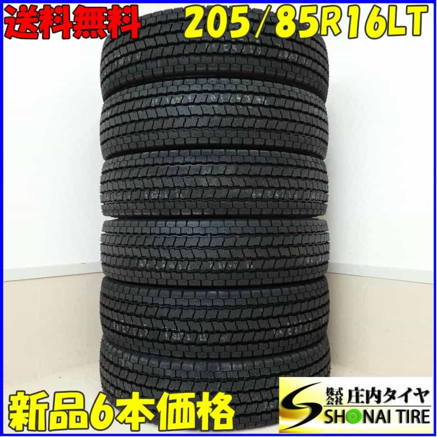 アイスガード iG91 冬 新品 2025年製 6本価格 会社宛 送料無料 205/85R16 117/115 L LT ヨコハマ ice GUARD 在庫有り 小型トラック各種 NO ...