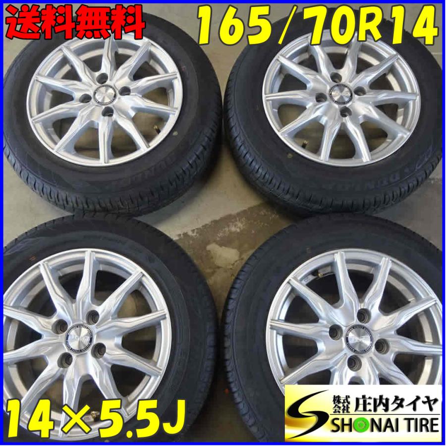 夏4本SET 会社宛 送料無料 165/70R14×5.5J 81S ダンロップ エナセーブ EC204 2021年製 アルミ マーチ ポルテ アクア デミオ 特価 NO,Z1728 ...