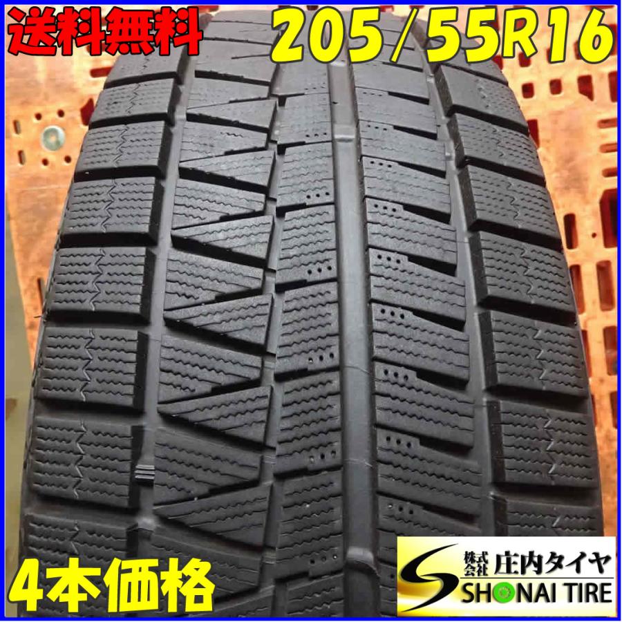 冬4本SET 会社宛 送料無料 205/55R16 91Q ブリヂストン アイスパートナー 2 エスクァイア プリウス インテグラ セレナ ...
