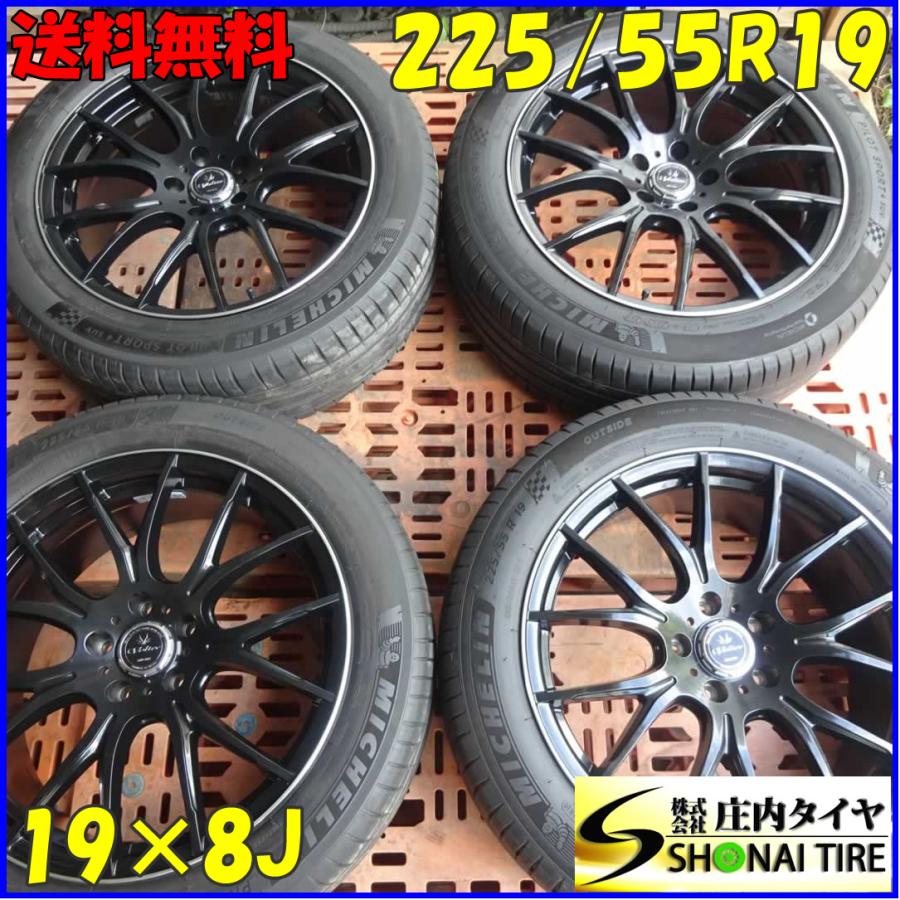 夏4本SET 会社宛 送料無料 225/55R19×8J 99V ミシュラン パイロットスポーツ 4 SUV ハリアー エクストレイル CX ...