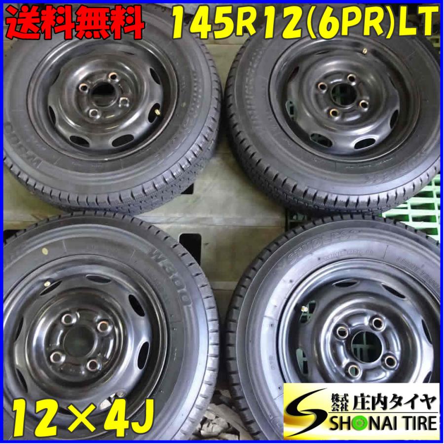 冬4本SET 会社宛 送料無料 145R12×4J 6PR LT ブリヂストン W300 2021年 スチール ミニキャブ 軽トラック 軽バン 貨物 店頭交換OK NO,Z3183 : 庄内 ...