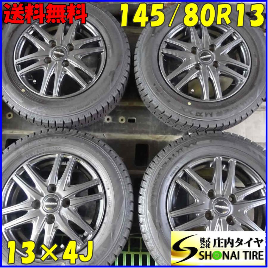 冬4本SET 会社宛 送料無料 145/80R13×4J 75Q ダンロップ WINTER MAXX WM02 2022年製 アルミ モコ アルト スペーシア タント ミラ NO,Z3185 ...