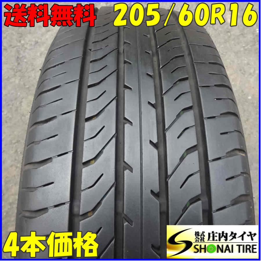 夏4本SET 会社宛 送料無料 205/60R16 92H トーヨー プロクセス J54 アベンシス ワゴン イプサム ウィッシュ ヴォクシー ジューク NO,Z3194 : 庄内タイヤ中古 ...