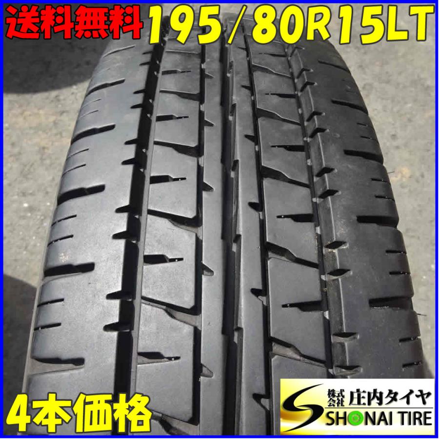 夏4本SET 会社宛 送料無料 195/80R15 107/105 LT ダンロップ エナセーブ VAN01 ハイエース レジアスエース キャラバン 店頭交換OK NO,Z3293 ...