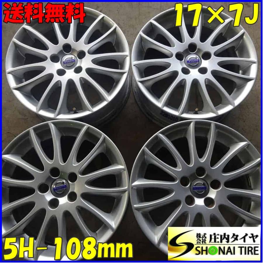 4本SET 会社宛 送料無料 17×7J ボルボ VOLVO S40 V50 純正 アルミ ホイール 5穴 PCD 108mm +52.5 ...