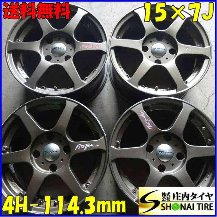 4本SET 会社宛 送料無料 15×7J 5ZIGEN 5次元 FIRE BALLアルミ 4穴 PCD 114.3mm +42 ハブ径73mm カプチーノ チューナサイズ 特価！NO ...
