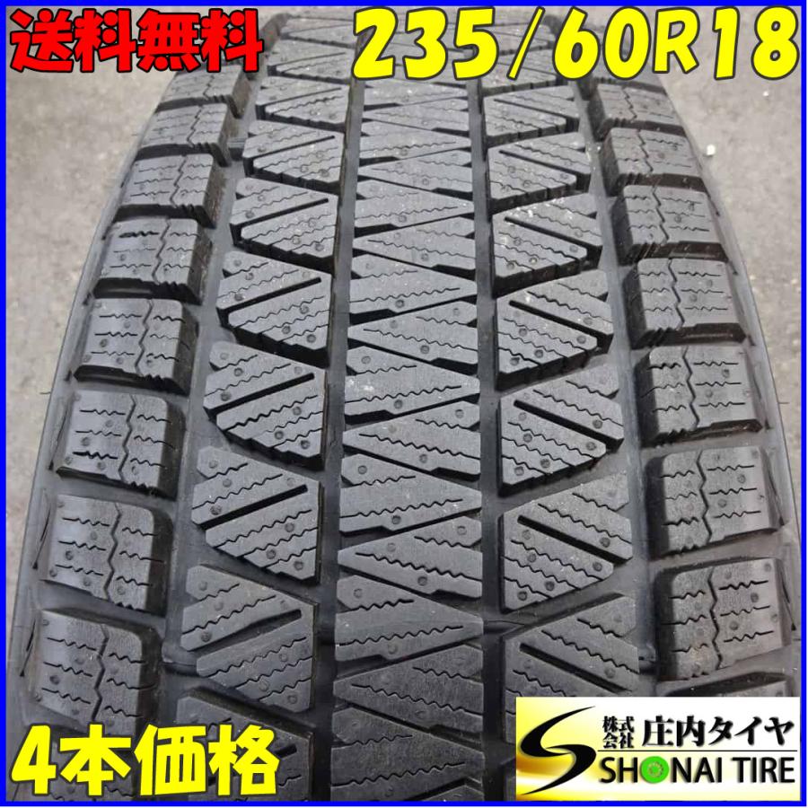 冬4本SET 会社宛 送料無料 235/60R18 107Q ブリヂストン ブリザック DM-V3 2021年製 バリ溝 レクサス RX CR-V ボルボ XC60 特価品 NO,Z3743 ...