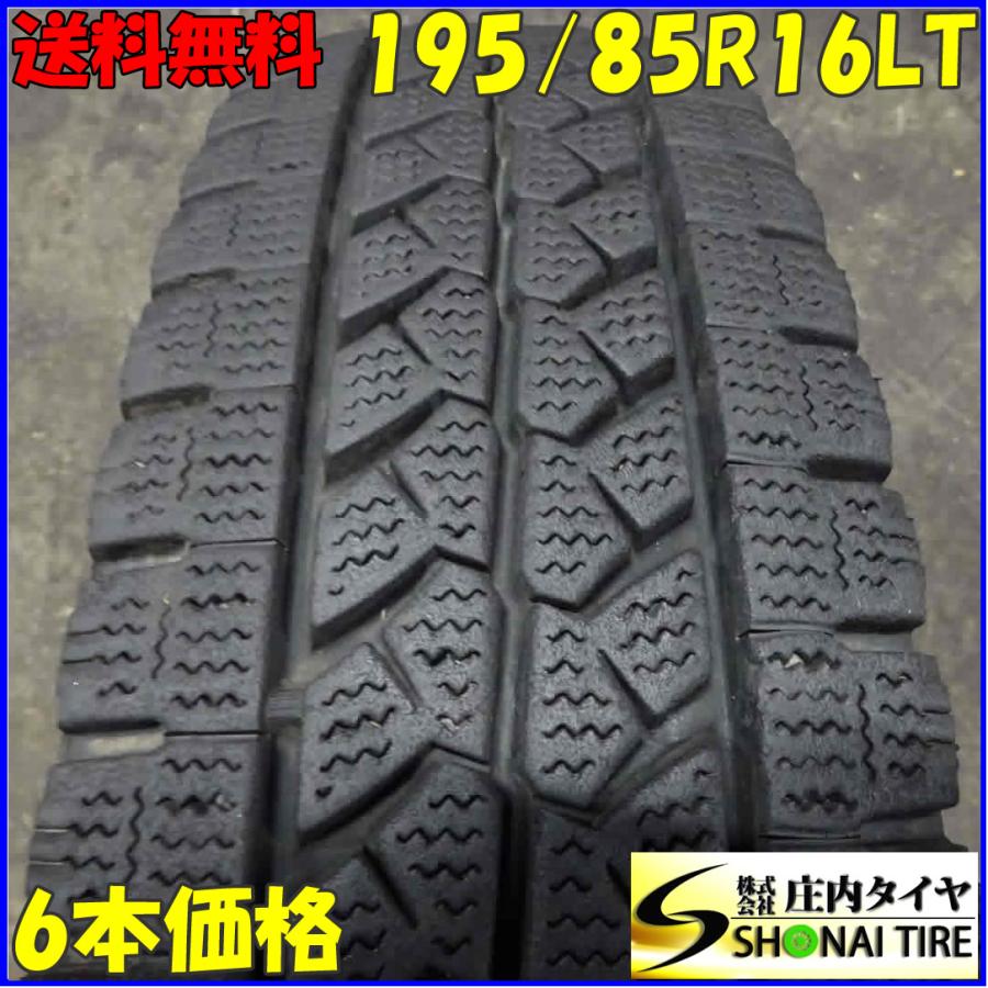 リトレッド 冬 6本SET 会社宛 送料無料 195/85R16 114/112 LT BRM ブリヂストン W979RH 深溝 再生 更生 ...
