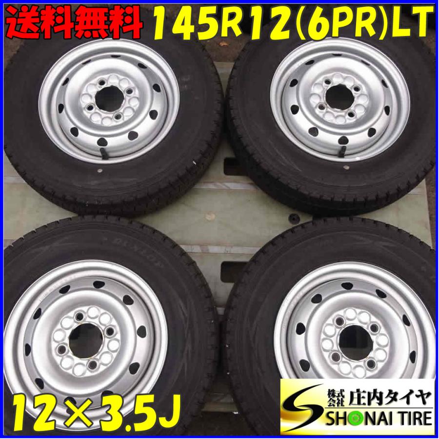 冬4本SET 会社宛 送料無料 145R12×3.5J 6PR LT ダンロップ WINTER MAXX SV01 2022年製 スチール 軽トラック バン 貨物車 社用車 NO,Z4448 ...