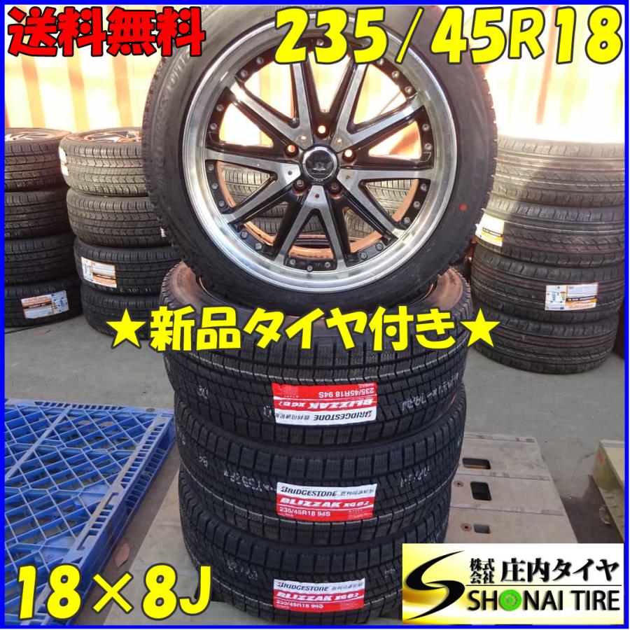冬 新品 2023年 4本 会社宛 送料無料 235/45R18×8J 94S ブリヂストン ブリザック XG02 アルミ マークX カムリ クラウン アコード NO,Z5692 ...