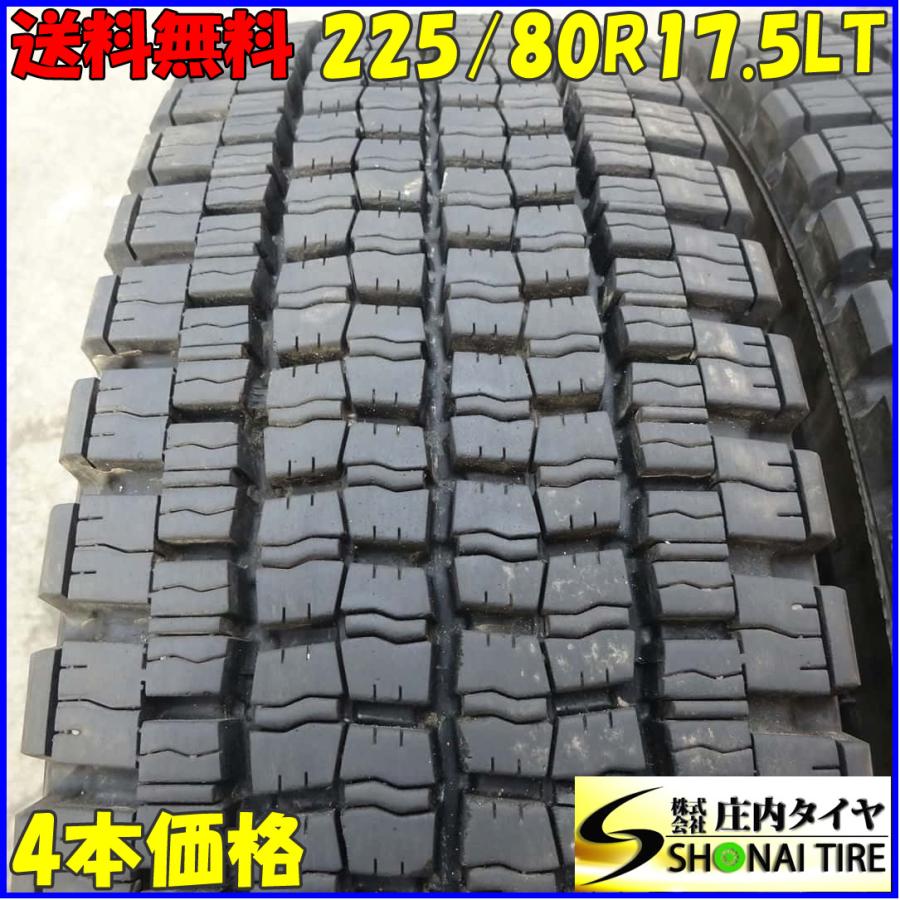冬 4本SET 会社宛 送料無料 225/80R17.5 123/122 LT ダンロップ DECTES SP001 地山 バリ溝 中型 ...
