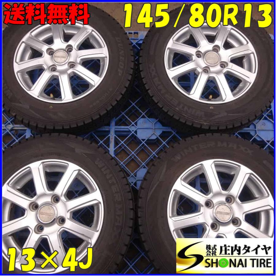 冬4本SET 会社宛 送料無料 145/80R13×4J 75Q ダンロップ WINTER MAXX WM02 アルミ タント ミラ ムーヴ MRワゴン プレオ キャロル NO,Z5855 ...
