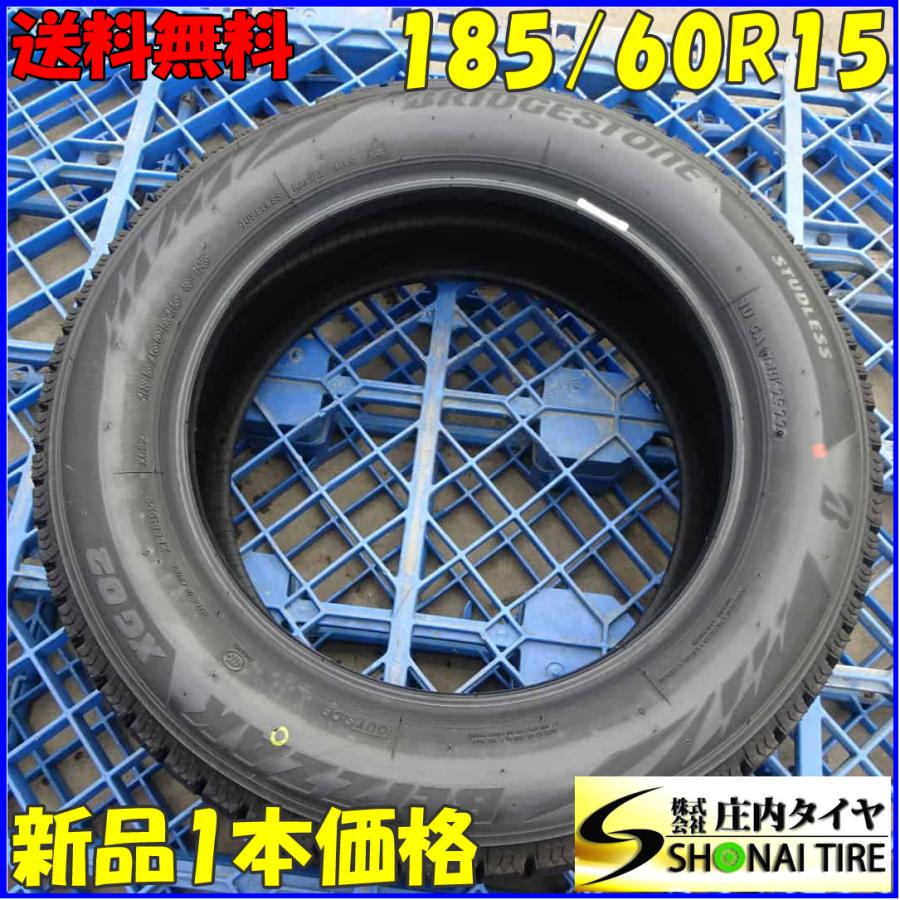 冬新品 現品1本限り 2022年製 会社宛送料無料 185/60R15 84S ブリヂストン ブリザック XG02 アクア ヴィッツ シエンタ インサイト NO,Z6159 : z6159 ...