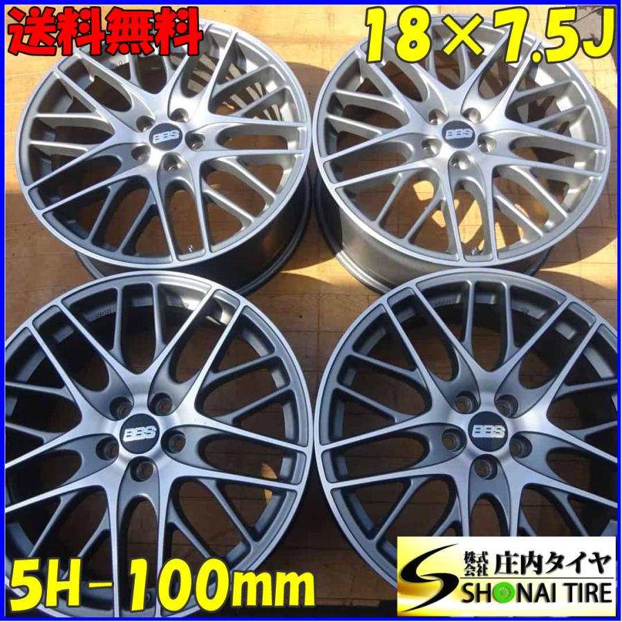 4本 会社宛 送料無料 18×7.5J BBS CS021 アルミ 5穴 PCD 100mm +48 ハブ径67mm レガシィ インプレッサ BRZ 86 プリウス カローラ NO,Z6319 ...