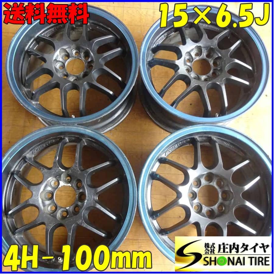 4本SET 会社宛 送料無料 15×6.5J WORK RSB アルミ ホイール 4穴 PCD 100mm +42 ハブ径67mm コンパクト ...