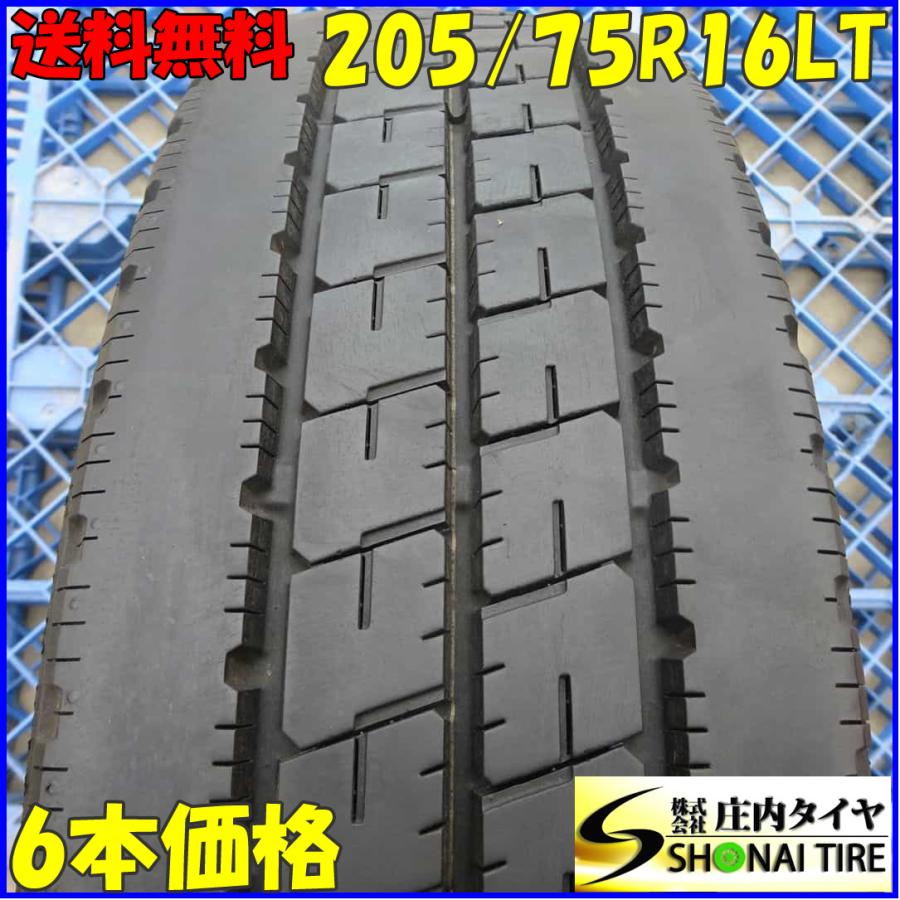 夏 6本SET 会社宛 送料無料 205/75R16 113/111 LT ブリヂストン DURAVIS R207 2023年製 地山 深溝 ...