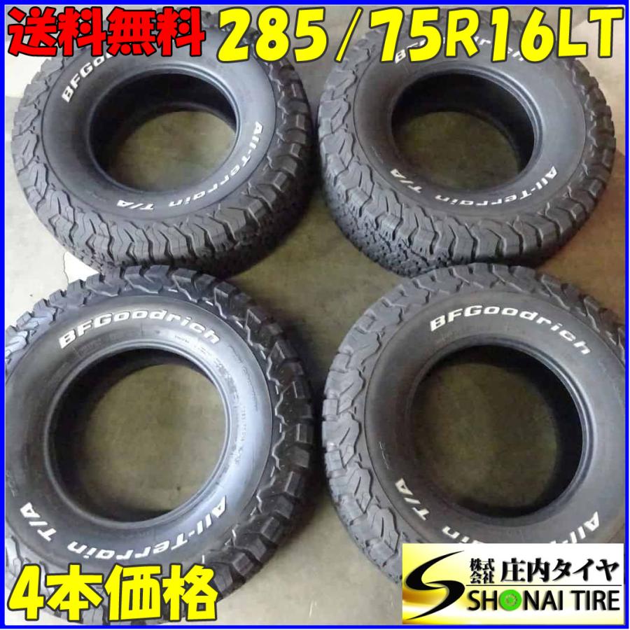 夏4本SET 会社宛送料無料 285/75R16 116/113 LT BFグッドリッチ オールテレーン T/A KO2 ホワイトレター ...