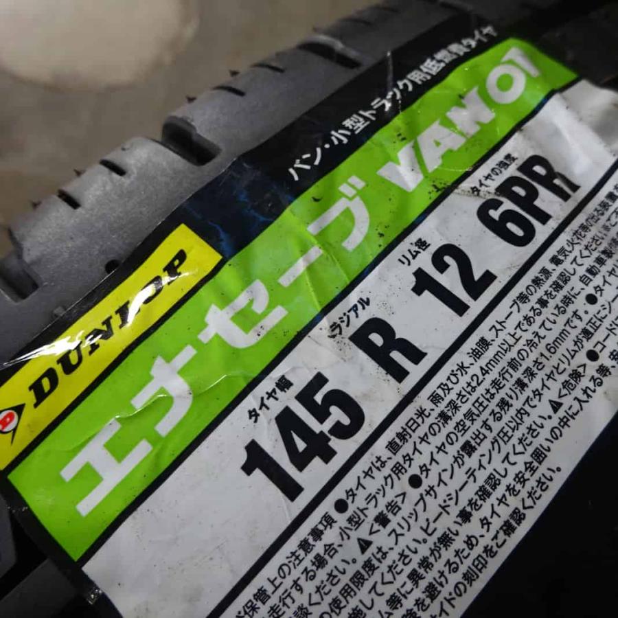 夏 新品 2023年製 4本SET 会社宛 送料無料 145R12×4J 6PR LT ダンロップ エナセーブ VAN01 スチール 軽トラック バン バス 貨物 NO,Z6900 ...