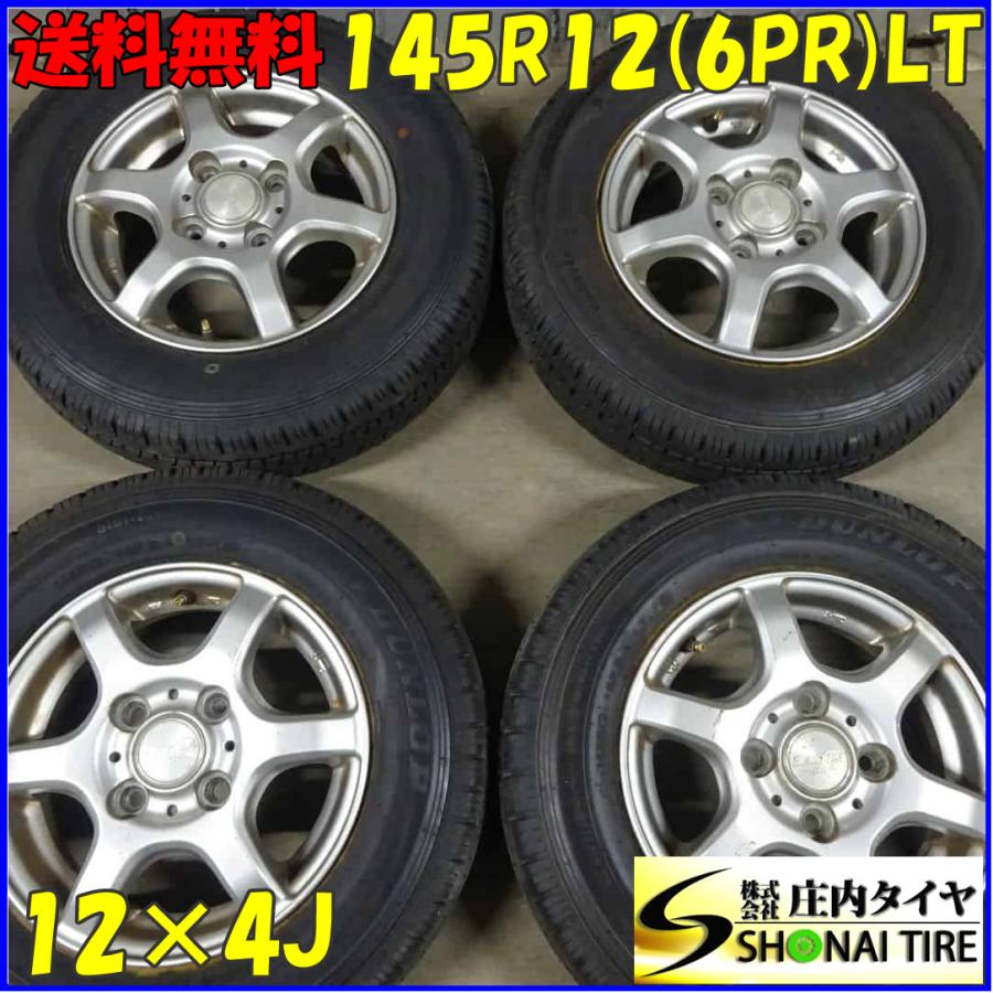 夏4本 会社宛 送料無料 145R12×4J 6PR LT ダンロップ エナセーブ VAN01 アルミ 軽トラック バス エブリィ バン 貨物 店頭交換OK NO,Z7059 : 庄内タイヤ ...