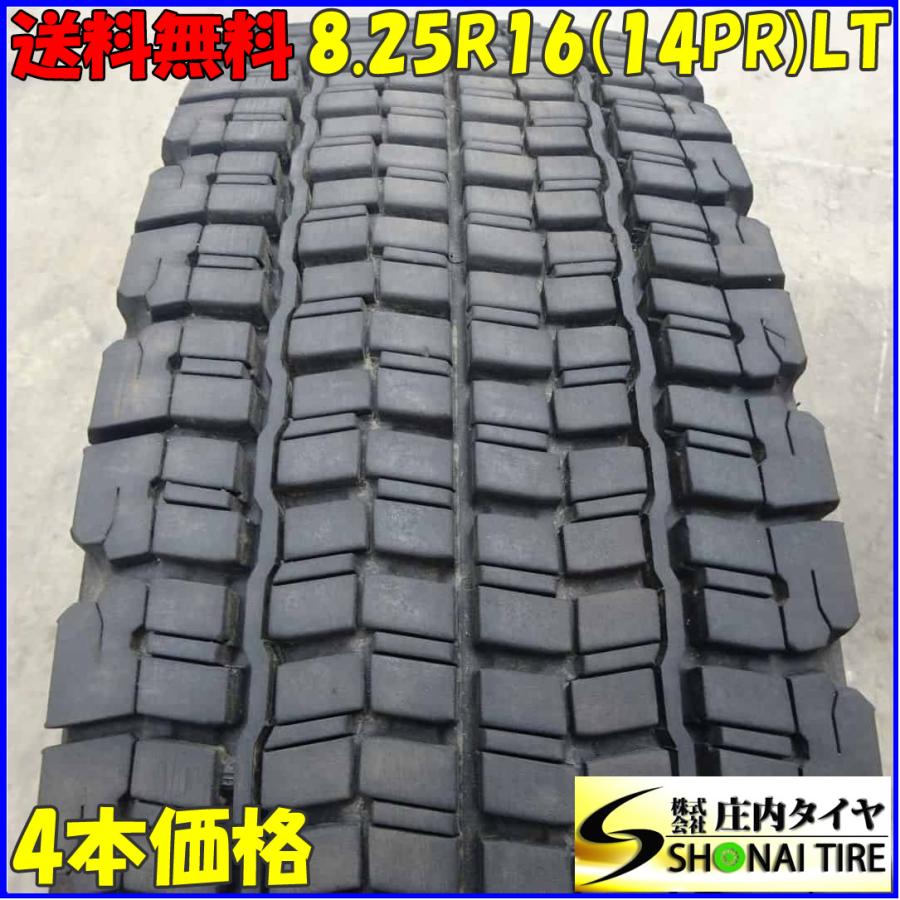 冬 4本SET 会社宛 送料無料 8.25R16 14PR LT ブリヂストン W990 地山 バリ溝 4t車 中型トラック各種 ユニック ...