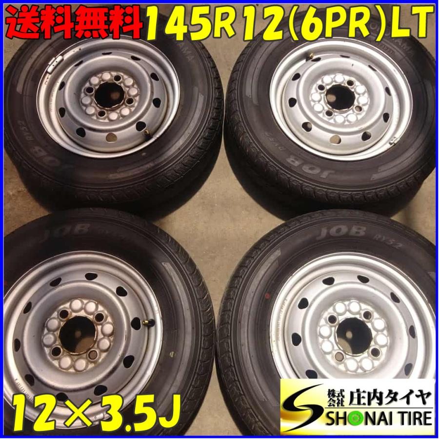 夏4本SET 会社宛 送料無料 145R12×3.5J 6PR LT ヨコハマ JOB RY52 スチール 軽トラック バン バス 貨物 商用 社用車 店頭交換OK NO,Z7834 : 庄内 ...