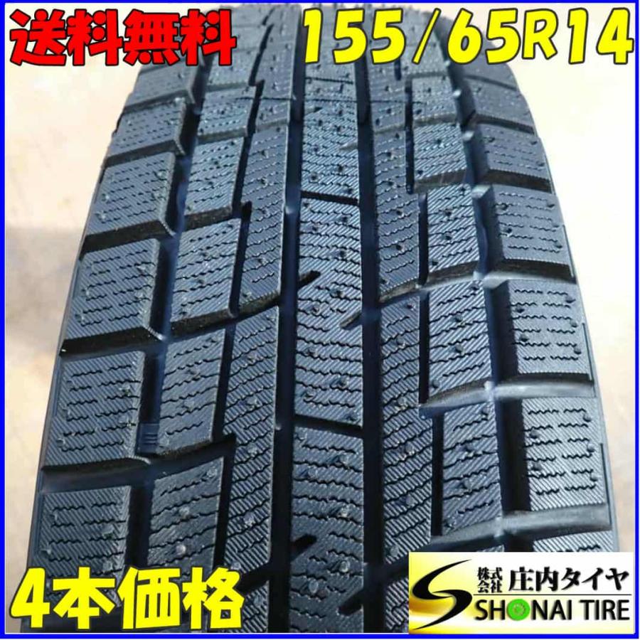 冬4本SET 会社宛 送料無料 155/65R14 75Q ヨコハマ プラクティバアイス BP02 2023年製 N-BOX デイズ サクラ モコ ワゴンR アルト NO,Z9210 : 庄内 ...