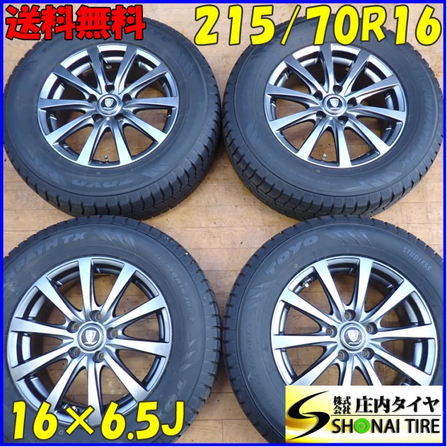 冬4本 会社宛 送料無料 215/70R16×6.5J 100Q トーヨー ウィンタートランパス TX アルミ デリカD5 アウトランダー ...