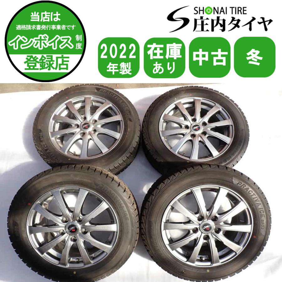 冬4本SET 会社宛 送料無料 205/60R16×6.5J 92Q ヨコハマ PRACTIVA ICE BP02 2022年製 アルミ ノア ヴォクシー ステップ アクセラ NO,Z9765 ...