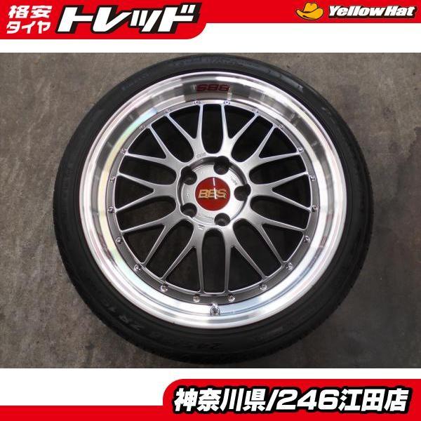 PIRELLI BBS LM チャンピオンエディション LM227 LM148 中古夏タイヤ付 245/35R19インチ + 275 ...