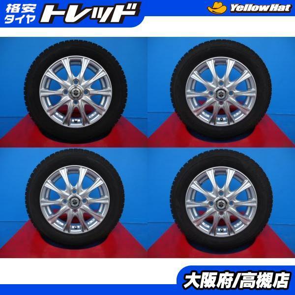 ヨコハマタイヤ 中古スタッドレス中古アルミホイール セット ヨコハマ アイスガードiG50プラス 155/65R13 2016年製 中古 ...